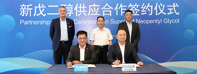 BASF to supply neopentyl glycol for powder coatings production in China ...